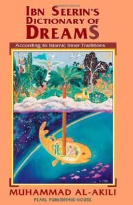 ibn seerin's dictionary of dreams: according to islamic inner traditions