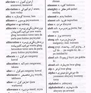 English-Pashto Pashto-English One-to-One Dictionary. Scrip