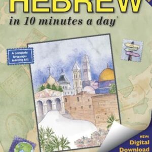 HEBREW in 10 minutes a day