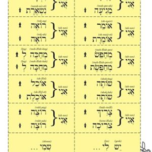 HEBREW in 10 minutes a day