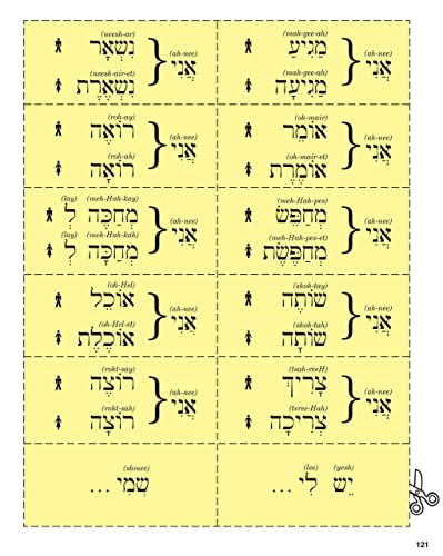 HEBREW in 10 minutes a day