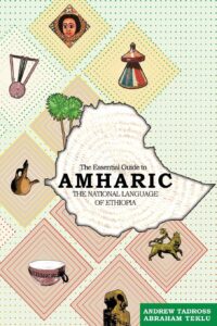 the essential guide to amharic: the national language of ethiopia