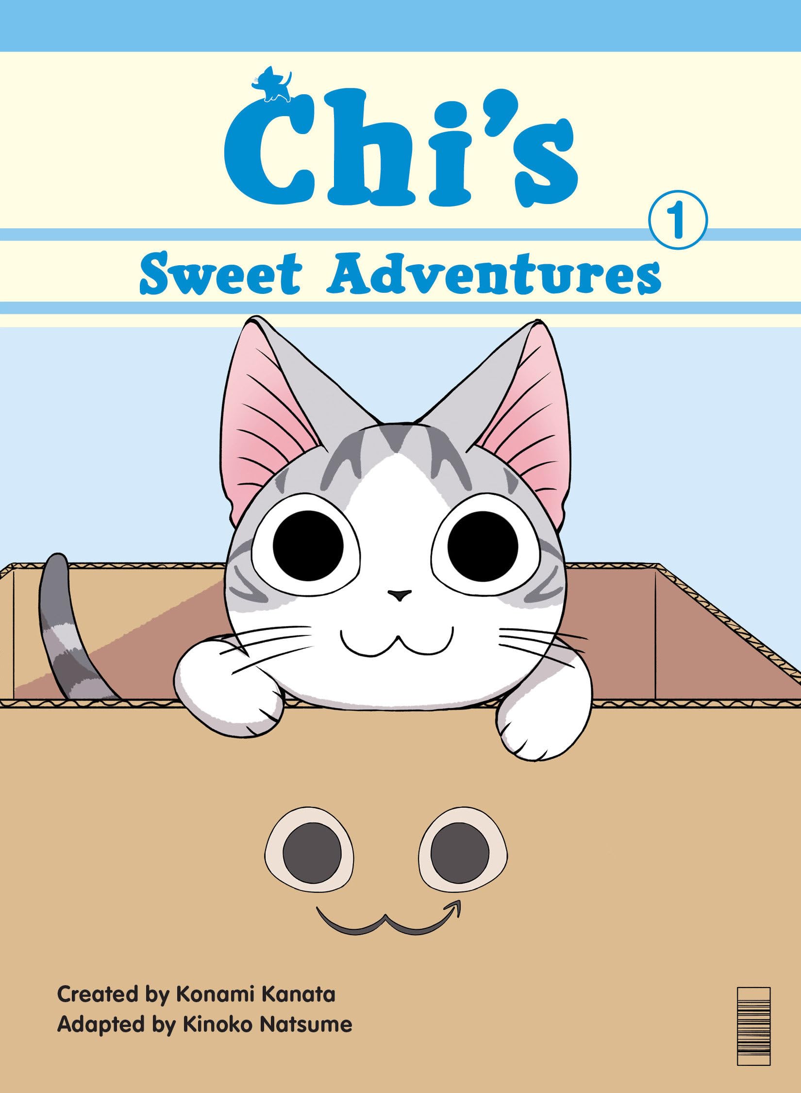 Chi's Sweet Adventures 1 (Chi's Sweet Home)