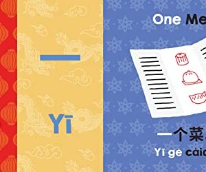 One, Two, Three Dim Sum: A Mandarin-English Counting Book for Young Foodies. Teaches Diversity with Colorful Illustrations