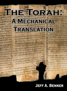 the torah: a mechanical translation