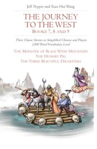 the journey to the west, books 7, 8 and 9: three classic stories in simplified chinese and pinyin, 1200 word vocabulary level (journey to the west in simplified chinese)