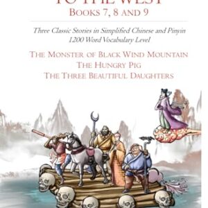 The Journey to the West, Books 7, 8 and 9: Three Classic Stories in Simplified Chinese and Pinyin, 1200 Word Vocabulary Level (Journey to the West in Simplified Chinese)