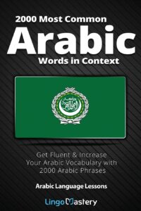 2000 most common arabic words in context: get fluent & increase your arabic vocabulary with 2000 arabic phrases (arabic language lessons)