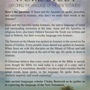 Aramaic Word Study: Exploring The Language Of The New Testament