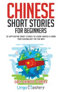 chinese short stories for beginners: 20 captivating short stories to learn chinese & grow your vocabulary the fun way! (easy chinese stories)