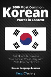 2000 most common korean words in context: get fluent & increase your korean vocabulary with 2000 korean phrases (korean language lessons)