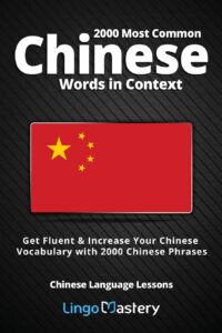 2000 most common chinese words in context: get fluent & increase your chinese vocabulary with 2000 chinese phrases (chinese language lessons)