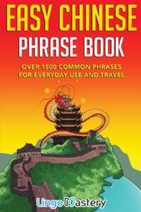 easy chinese phrase book: over 1500 common phrases for everyday use and travel