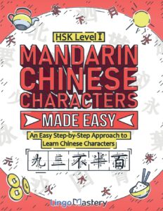 mandarin chinese characters made easy: an easy step-by-step approach to learn chinese characters (hsk level 1)