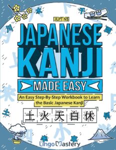 japanese kanji made easy: an easy step-by-step workbook to learn the basic japanese kanji (jlpt n5)