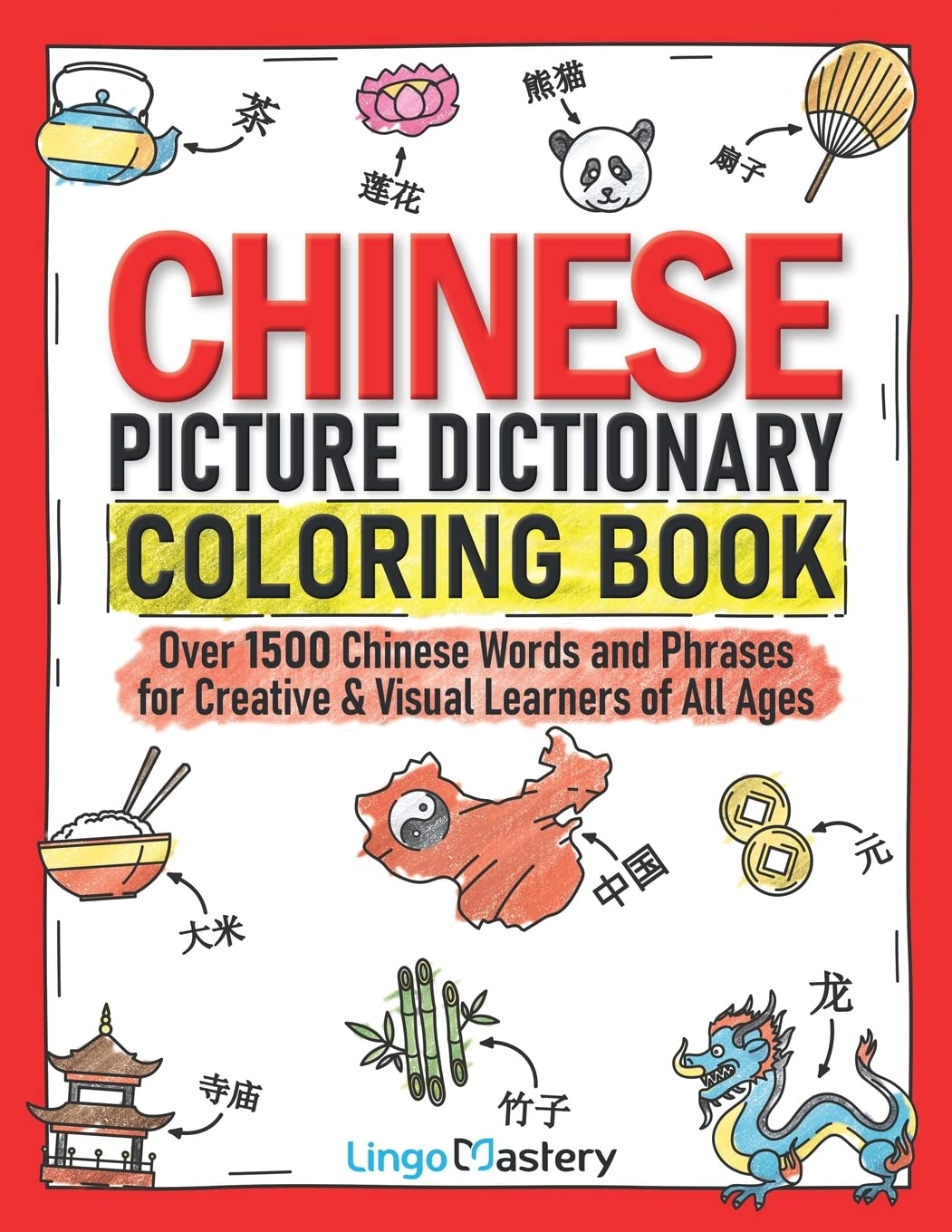 Chinese Picture Dictionary Coloring Book: Over 1500 Chinese Words and Phrases for Creative & Visual Learners of All Ages (Color and Learn)