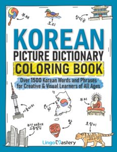 korean picture dictionary coloring book: over 1500 korean words and phrases for creative & visual learners of all ages (color and learn)