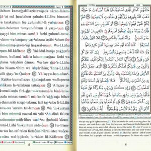 New Edition Tajweed Qur'an With Meaning Translation and Transliteration in English (Arabic and English) - Hardcover Assorted Colors