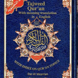 New Edition Tajweed Qur'an With Meaning Translation and Transliteration in English (Arabic and English) - Hardcover Assorted Colors