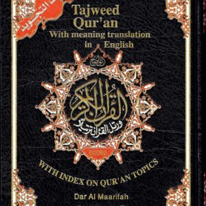 New Edition Tajweed Qur'an With Meaning Translation and Transliteration in English (Arabic and English) - Hardcover Assorted Colors