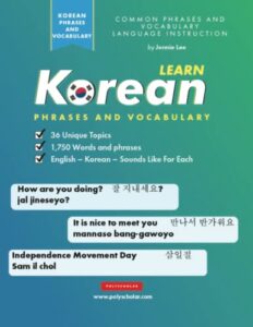 learn korean phrases and vocabulary: an easy study book for beginner and intermediate korean speakers learning how to read and speak using the hangul alphabet (elementary korean language books)