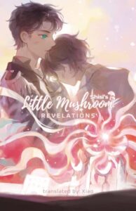 little mushroom: revelations (little mushroom, 2)