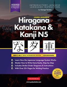 learn japanese hiragana, katakana and kanji n5 – workbook for beginners: the easy, step-by-step study guide and writing practice book: best way to ... inside) (elementary japanese language books)