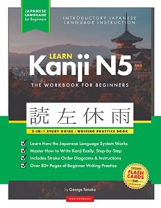 learn japanese kanji n5 workbook: the easy, step-by-step study guide and writing practice book: best way to learn japanese and how to write the ... inside) (elementary japanese language books)