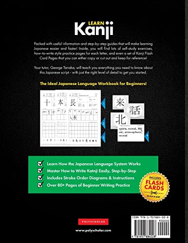 Learn Japanese Kanji N5 Workbook: The Easy, Step-by-Step Study Guide and Writing Practice Book: Best Way to Learn Japanese and How to Write the ... Inside) (Elementary Japanese Language Books)