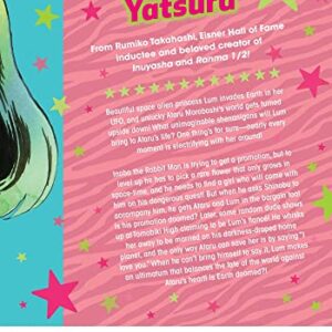 Urusei Yatsura, Vol. 17 (17)