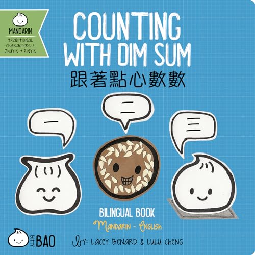 Counting With Dim Sum - Traditional: A Bilingual Book in English and Mandarin with Traditional Characters, Zhuyin, and Pinyin (Bitty Bao) (English and Chinese Edition)