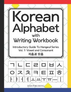 korean alphabet with writing workbook: introductory guide to hangeul series : vol.1 consonant and vowel