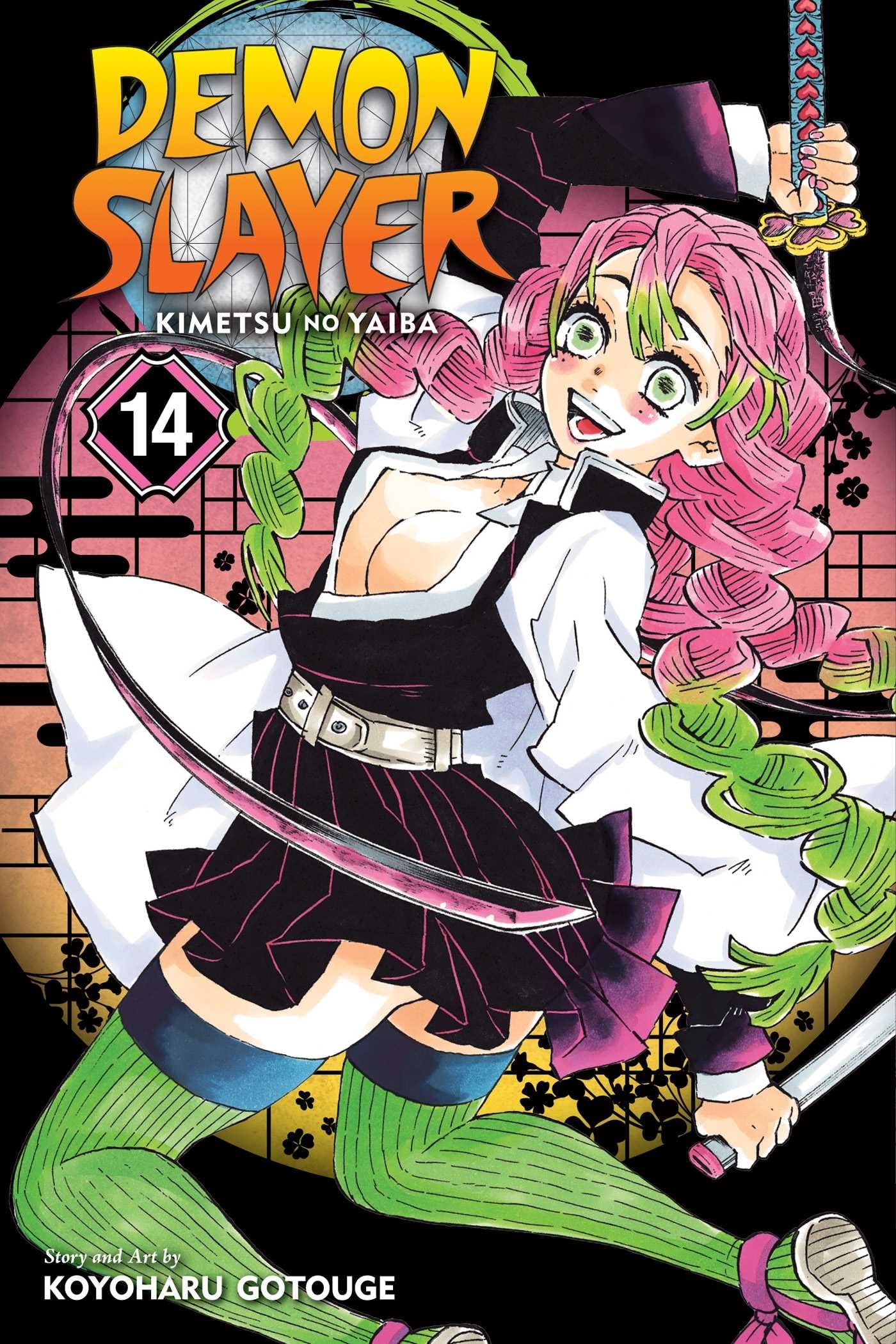 Demon Slayer: Kimetsu no Yaiba, Vol. 14 (14)