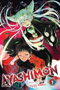 ayashimon, vol. 1 (1)