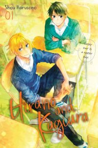 hirano and kagiura, vol. 1 (manga) (volume 1) (hirano and kagiura (manga), 1)