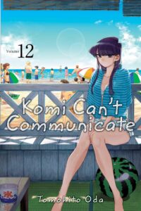 komi can't communicate, vol. 12 (12)