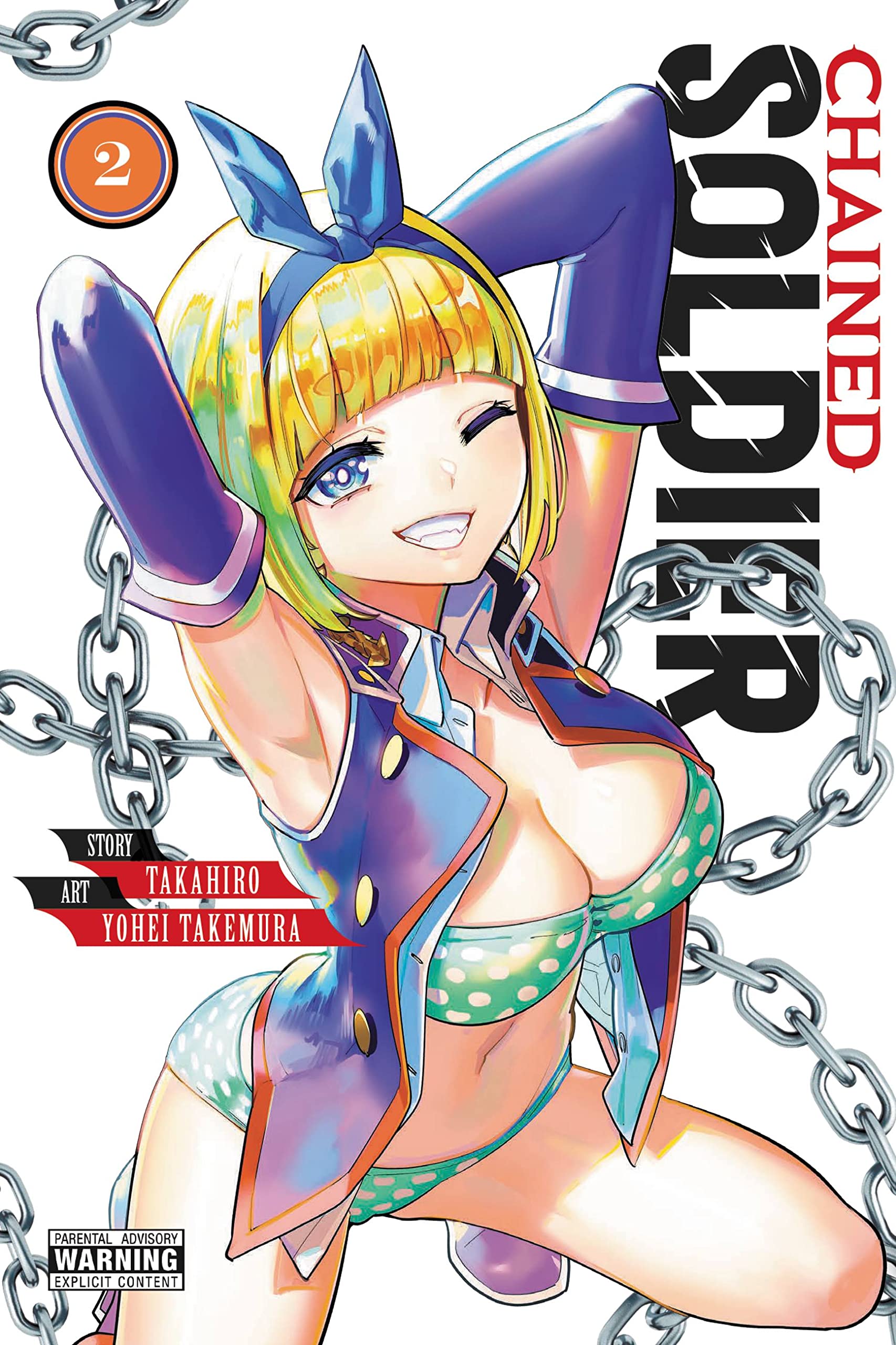 Chained Soldier, Vol. 2 (Volume 2) (Chained Soldier, 2)