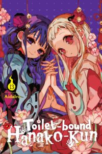 toilet-bound hanako-kun, vol. 13 (volume 13) (toilet-bound hanako-kun, 13)