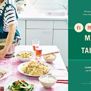 Made in Taiwan: Recipes and Stories from the Island Nation (A Cookbook)