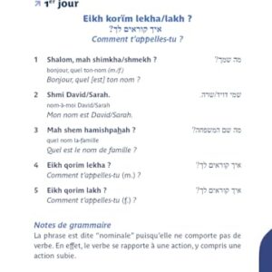 Assimil Guide Conversation Hébreu (For French speakers) (Hebrew Edition)