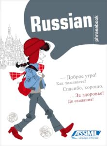 russian phrasebook (russian edition)