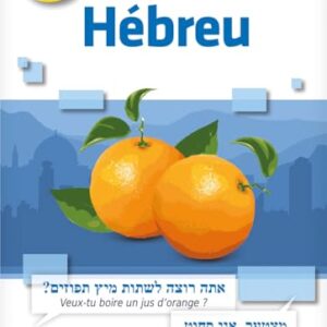 Assimil Guide Conversation Hébreu (For French speakers) (Hebrew Edition)