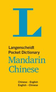 langenscheidt pocket dictionary mandarin chinese: chinese-english/english-chinese (langenscheidt pocket dictionaries) (chinese edition)