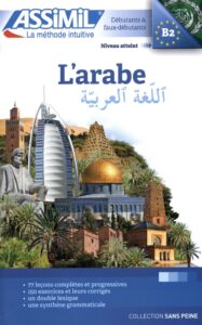 assimil arabic: l'arabe sans peine book 1 (methode quotidienne assimil) (arabic edition)