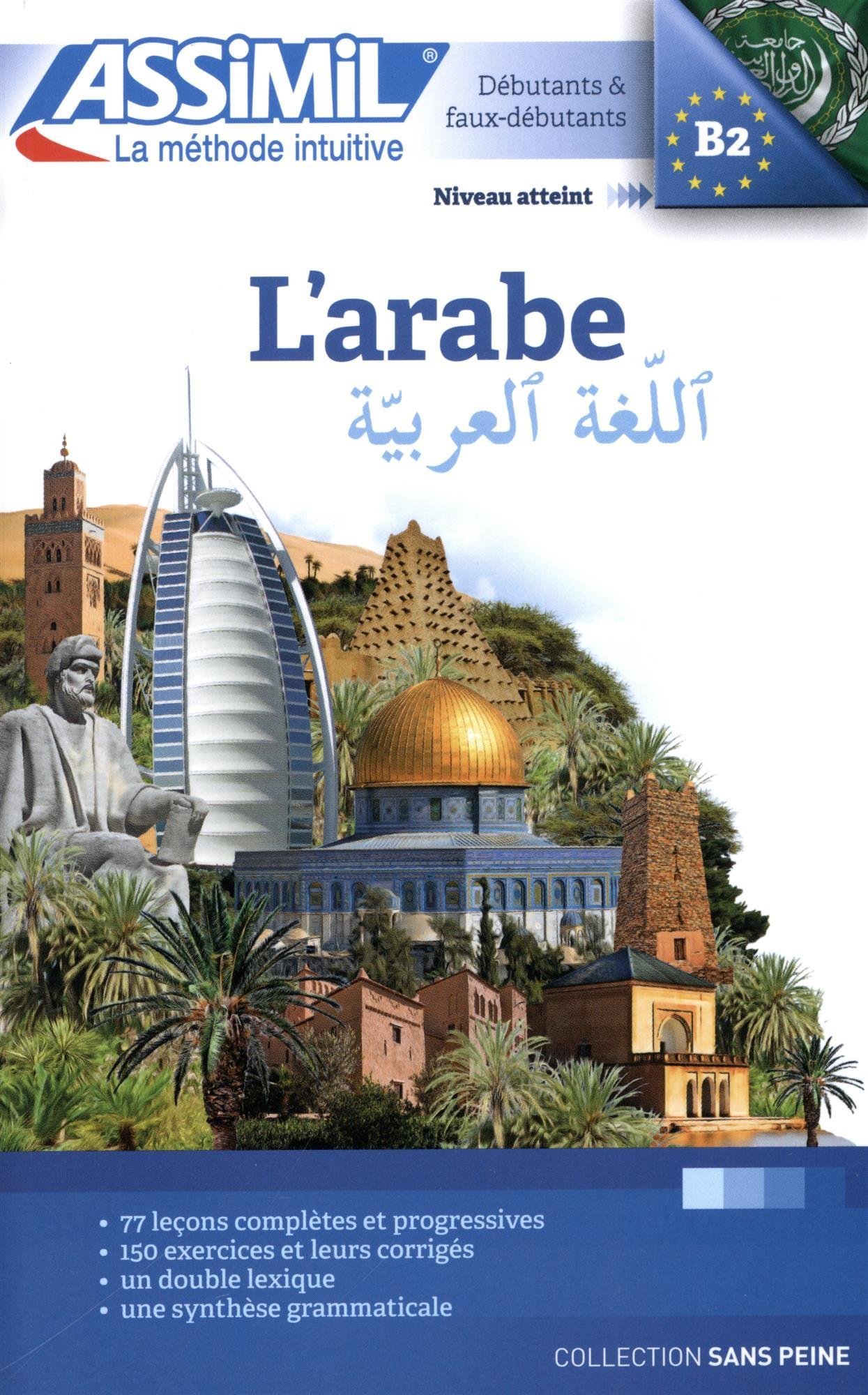 Assimil Arabic: L'Arabe Sans Peine Book 1 (Methode quotidienne Assimil) (Arabic Edition)