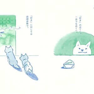 読むだけで心がほどける柴犬処方箋