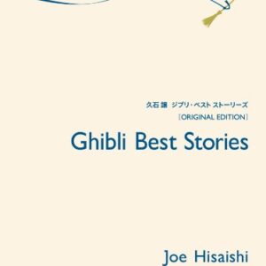 Ghibli Best Stories: Original Edition