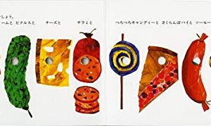 Very Hungry Caterpillar (English and Japanese Edition)