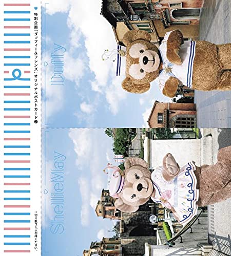 ダッフィー&フレンズ ファンブック 2021-2022 (My Tokyo Disney Resort)