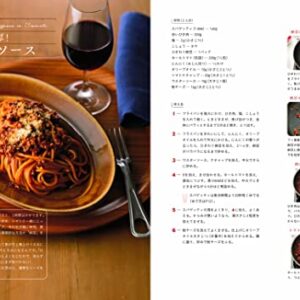 パスタ世界一」がかなえる至福の家イタリアン